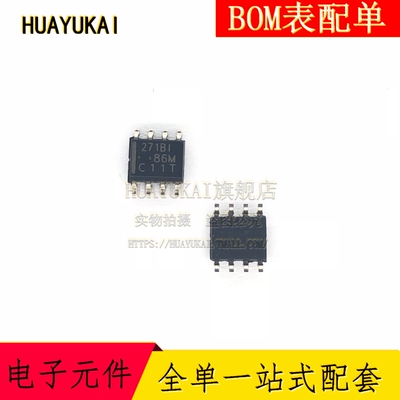 TLC271BID 运算放大器 封装SOIC-8