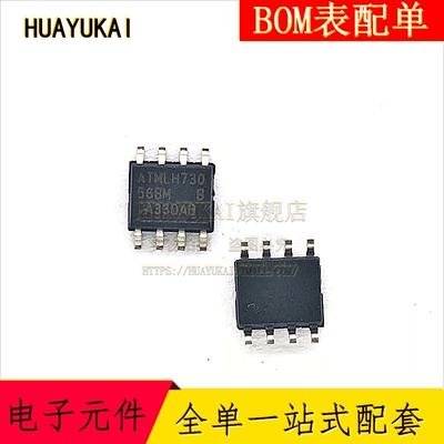 AT93C56B-SSHM-T 丝印56BM 可擦除可编程只读存储器 封装SOP-8