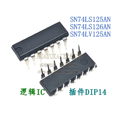 逻辑IC SN74LS125AN SN74LS126AN SN74LV125AN