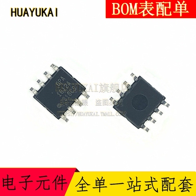OPA1612AIDR 音频放大器 SOP8