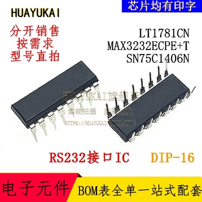 RS232接口IC LT1781CN MAX3232ECPE+T SN75C1406N
