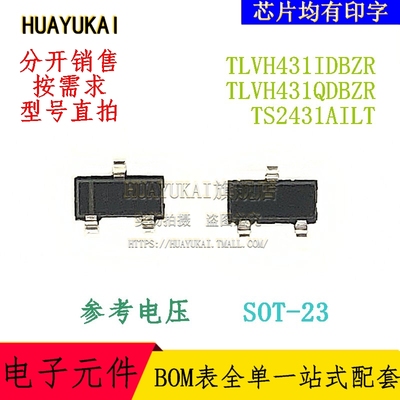 参考电压 TLVH431IDBZR TLVH431QDBZR TS2431AILT