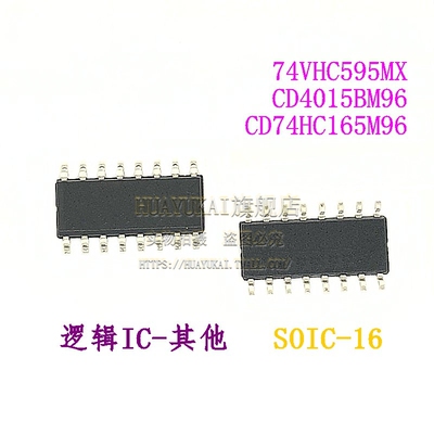 寄存器 74VHC595MX CD4015BM96 CD74HC165M96