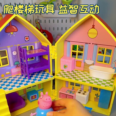 创意搭建房子玩具动物家族情景模拟三到六岁启蒙教育儿童生日礼