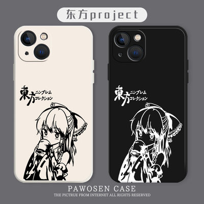 东方Project手机保护壳适