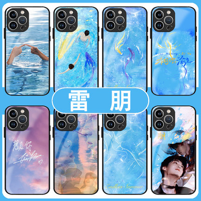 雷朋手机壳苹果17华为mat