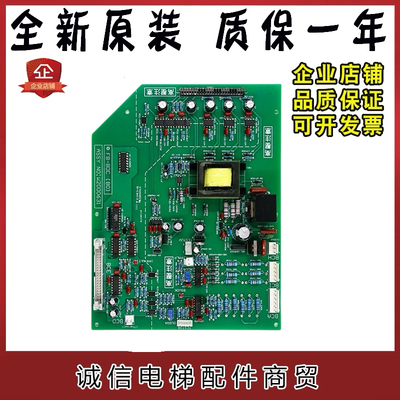 永大电梯驱动板FB-BDC(B0)高压板SBDC(B2)原装DC006482 W2000631