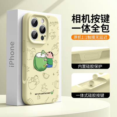 【AI相机一体全包】适用苹果17手机壳卡通iphone15卡通16可爱14搞怪男孩13防摔12高级感液态硅胶16plus保护套