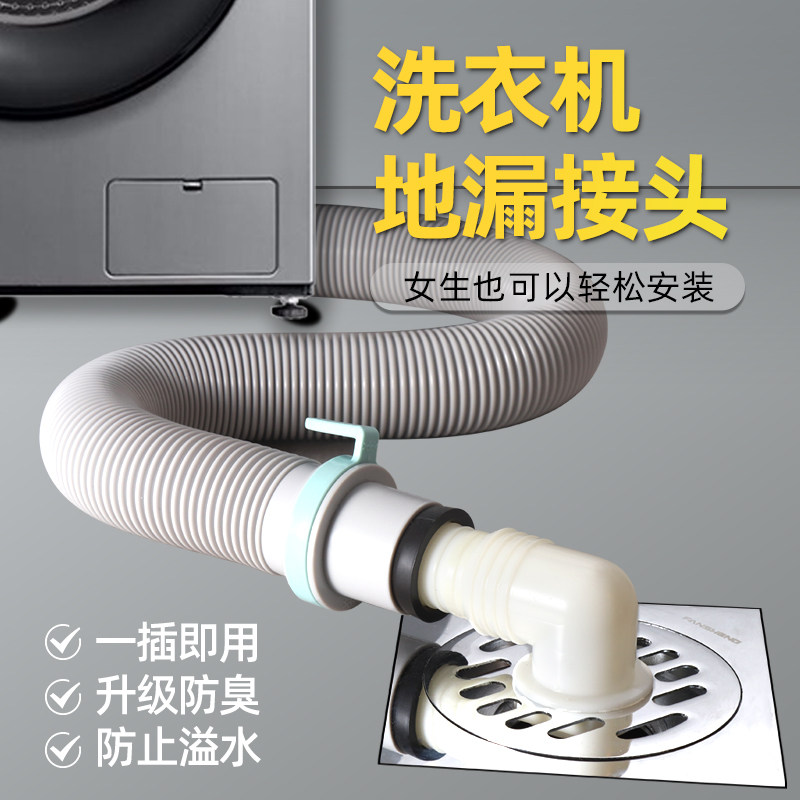 地漏防臭三通接头洗衣机排水管台盆洗面盆下水管子防漏配件三头通