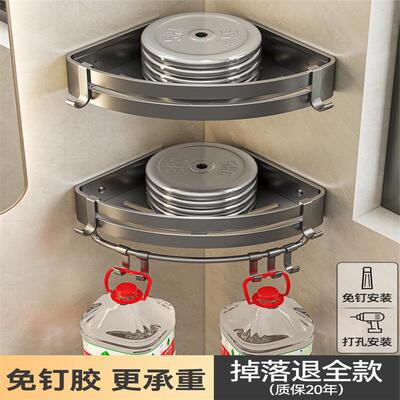 Kitchen Shelf Bathroom Accessories Punch Free Corner Rack