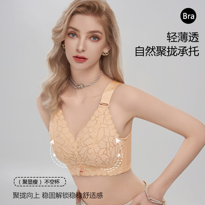 【FG超大罩杯】大胸显小内衣女薄款束胸大码文胸收副乳防下垂缩胸