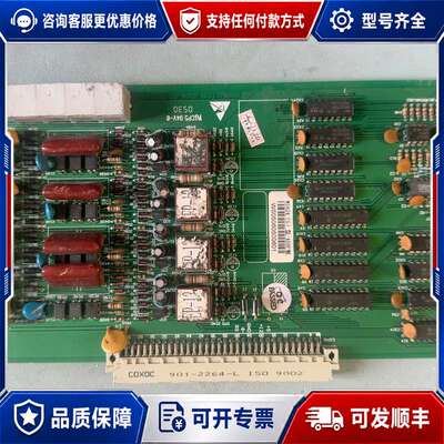 议价国威赛纳混合板WS824(5)型-400P板的联系可维修