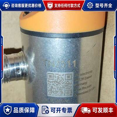 议价TN7511 德国易福门IFM 温度传感器 几乎 库存件可维修