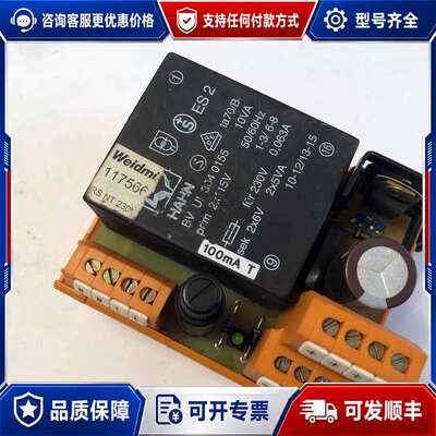 议价Weidmüller模块 RS NT 230VAC/5VDC可维修