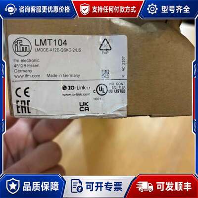 议价LMT104，易福门液位传感器开关，一支，未使用可维修