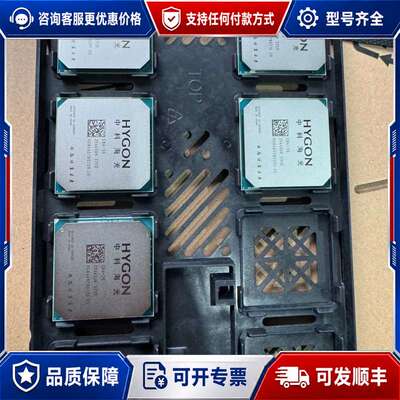 议价海光CPU3350，Hygon C86 3350，8核3.0可维修