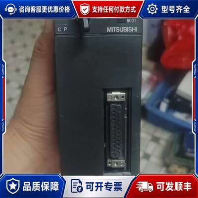 议价PLC模块 Q2ASCPU可维修