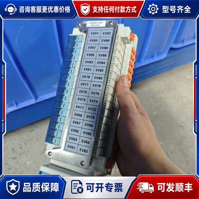 议价 EV MAFOLD3，型号0190-51631，可维修