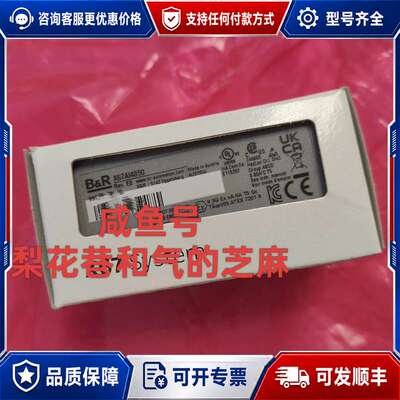 议价X67AI4850 控制器，欢迎咨询，快可维修