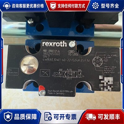 议价R900732536 4WRAE10W1-60-22/G2可维修