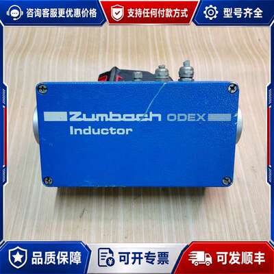 议价Zumbach ODEX Inductor电磁感应器，品可维修
