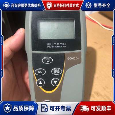 议价EUTECH优特电导率测试仪cond6+可维修