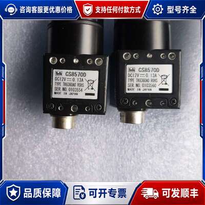 议价泰利teli CS8570D可维修