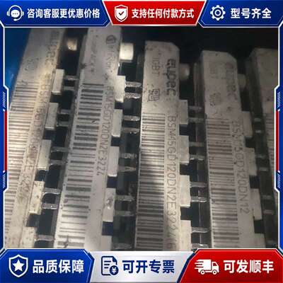 议价BSM15GD120DN2E3224,BSM15GD120D可维修