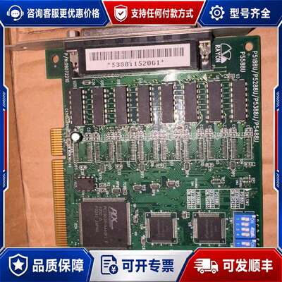 议价议价RAYON串口卡P5188U可维修