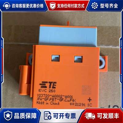 议价V23720-A0002-A0001EVC250继电可维修