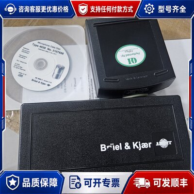 议价bruel＆kjaer 4938-a-001压力场传感器，带可维修