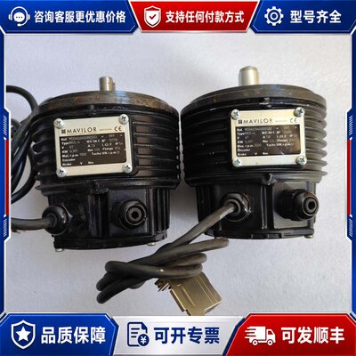 议价MAVLOR玛威诺电机MS040.040.0G01.G3可维修