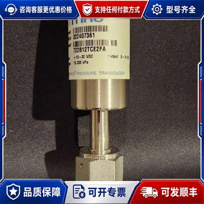 议价MKS Instruments 722B12TCE2FA B可维修