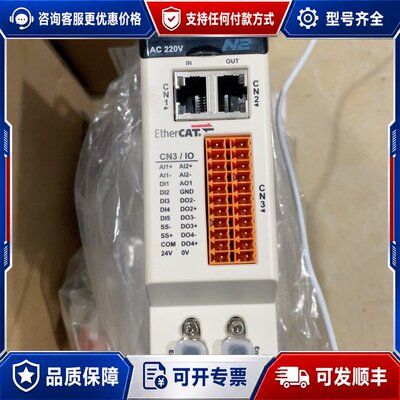议价KOSSI+N2RE-4R2SA-E-S+750W++带可维修