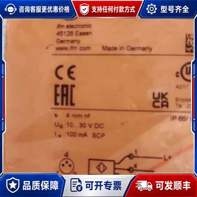 议价易福门IT5041可维修