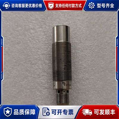 议价IFM易福门传感器IGT249可维修