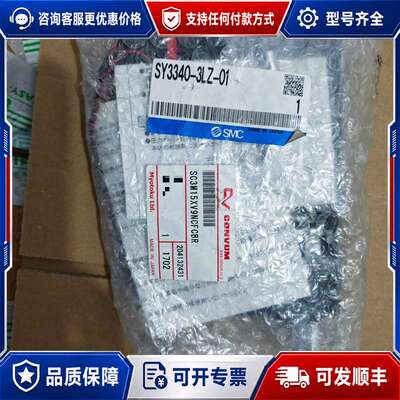 议价妙德CONVUM真空发生器 SC3M15XV9NCF可维修