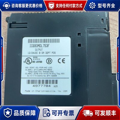 议价IC693MDL753F 适用GE模块 按装未使用过可维修