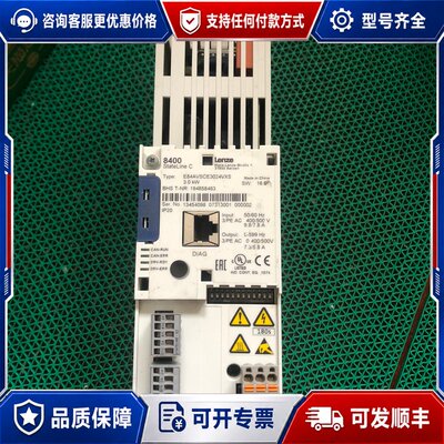 议价伦茨8400变频器E84AVSCE3024VXS，实物拍可维修
