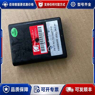议价思Synaptics Control Bridge测试板，东可维修