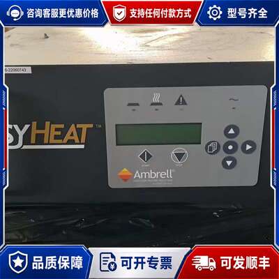 议价Ambrell EASYHEAT 8310LI-440V感应可维修