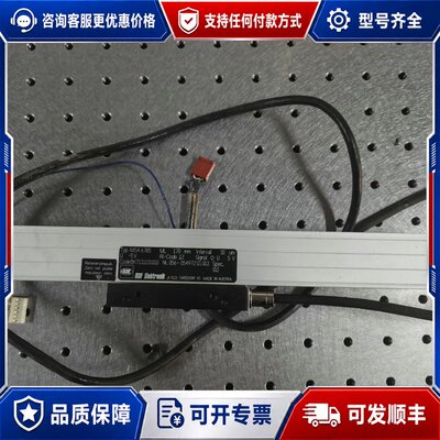 议价RSF MSA 6705 ML 170mm光栅尺可维修