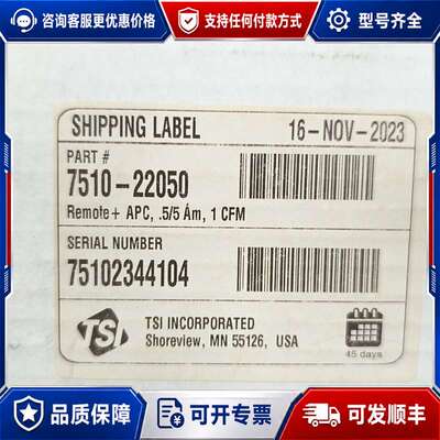 议价TSI Aerotrak+ 7510粒子计数器，型号75可维修