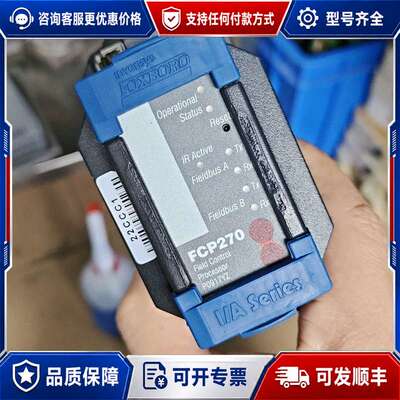 议价Foxboro FCP270 P0917YZ 控制器可维修