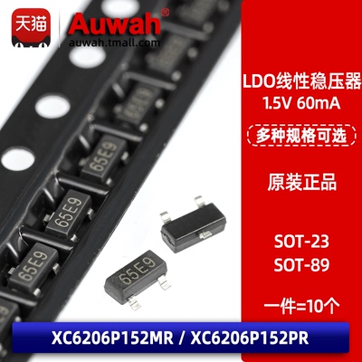 XC6206P152MRPRLDO稳压器