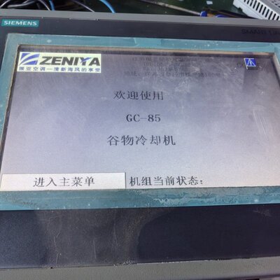 议价触摸屏6AV6648-0B6AV66480B6AV6648-0B6AV66480B