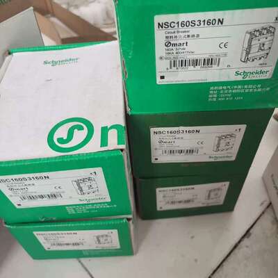 议价NSC160S3160N塑壳断路器空气开关