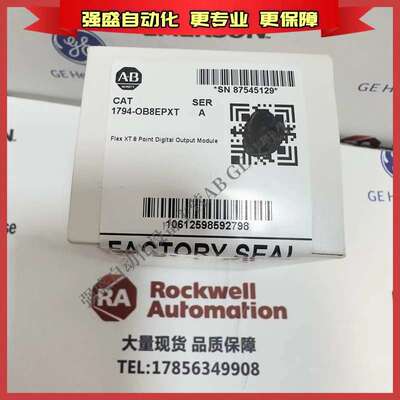 议价非实价 1794-OB8EPXT 挠性输模块24VDC 8端口
