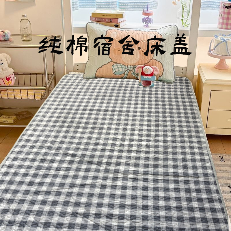 双面纯棉学生住宿专用床盖绗缝夹棉褥子寝室单人全棉软褥垫子防滑