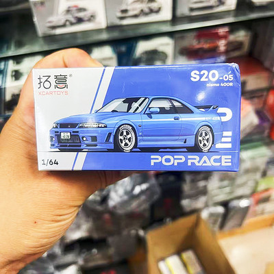 拓意1/64Nismo400R合金车模
